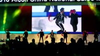 Uptown Funk-