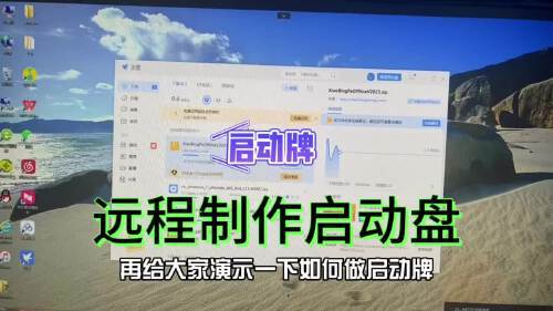 还有人不会制作启动盘?一个盘即可以安装操作系统,还可以修改密码