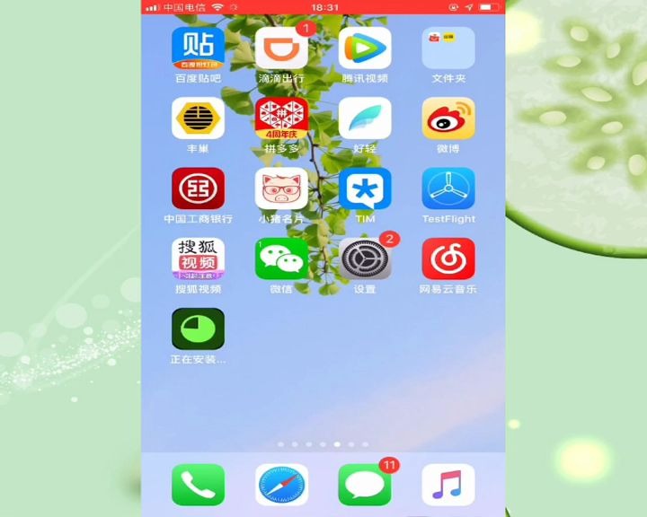 苹果双开微信分身,这个方法太神奇了