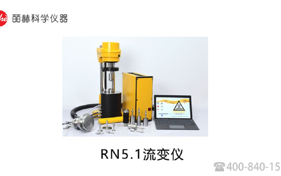 ...毛细管粘度计,旋转流变仪,沥青流变仪,沥青旋转流变仪,建筑材料流变仪