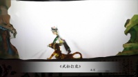 北京皮影戏表演《武松打虎》