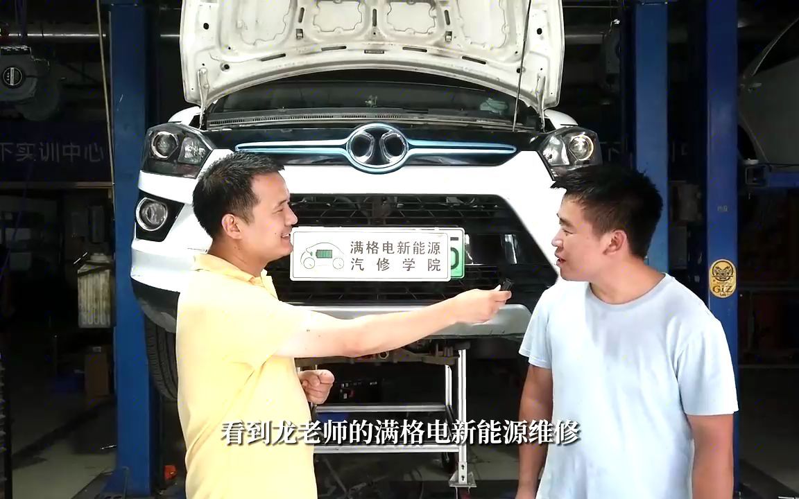 北汽EX360续航缩水,电池包BMS采集电路板故障!—新能源汽车维修