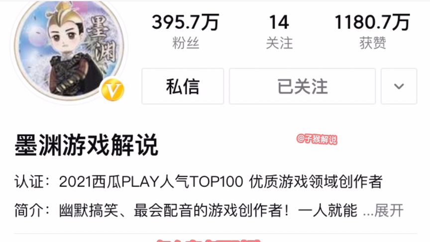 迷你世界;帐号已注销.