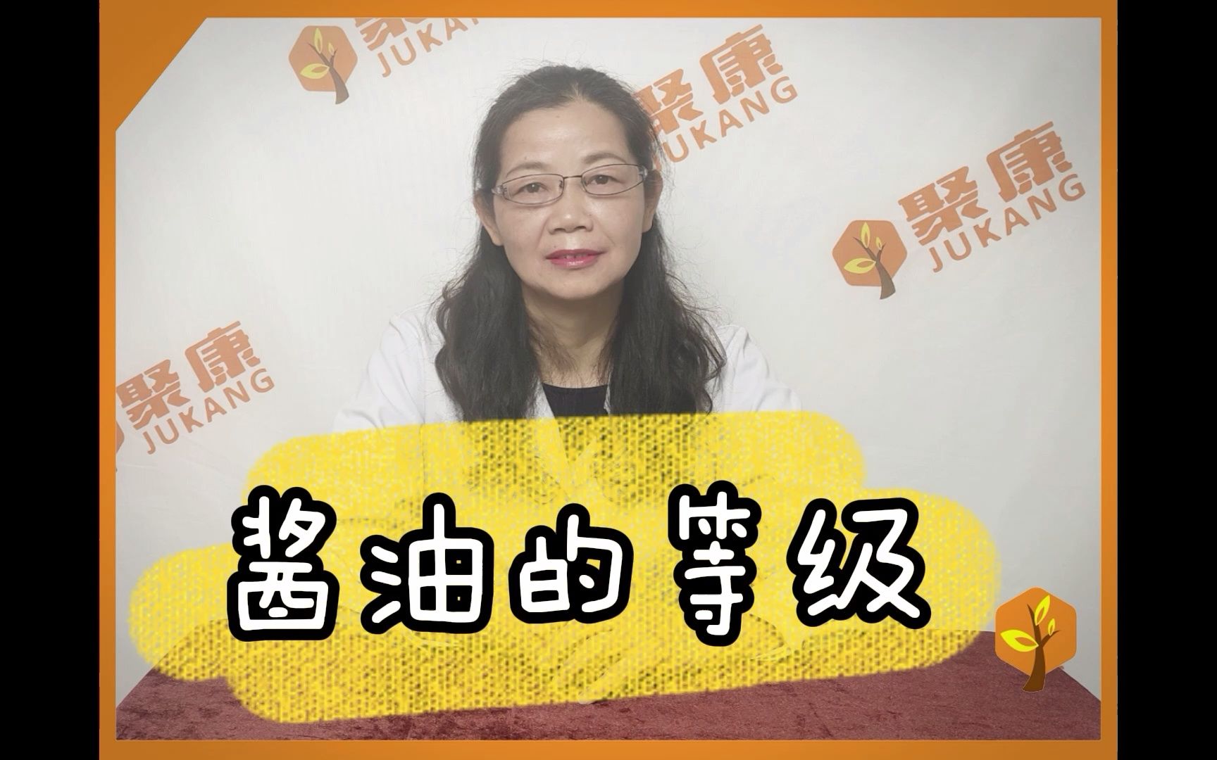 酱油的等级划分 如果通过看标签选酱油