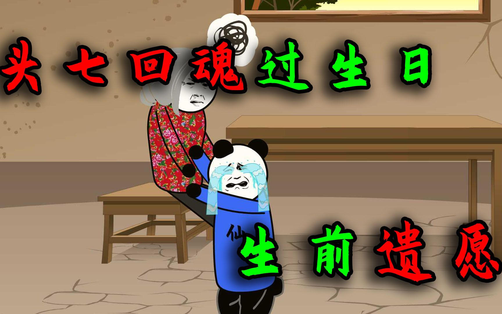 母亲过生日前儿子竟出了场车祸，但最后还是帮陪母亲过完了生日！