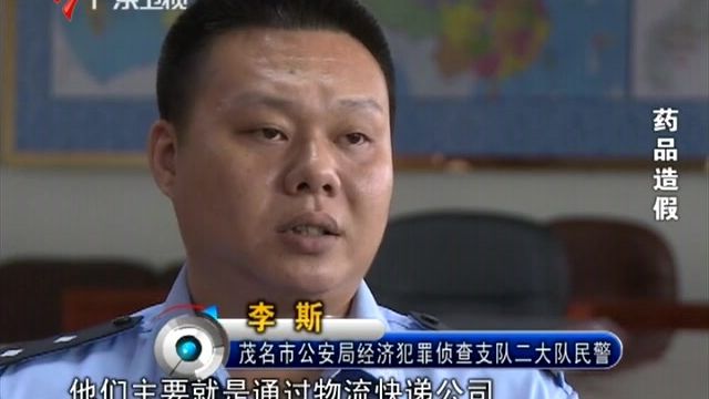 假阿胶流入市场,茂名警察顺藤摸瓜彻查制假售假的整个产业链!