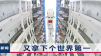 俄媒高调报道:2020中国火箭发射39次,赶超美国创世界第一!