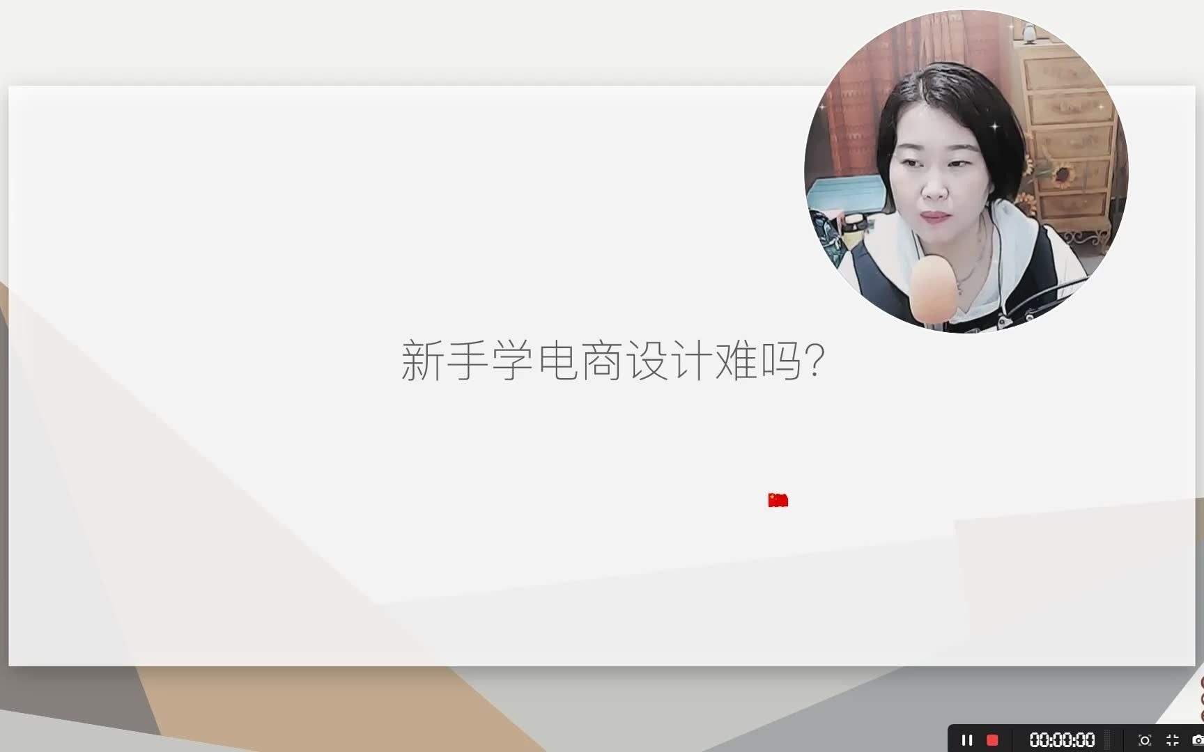 【CDR入门培训】cdr贝塞尔工具闭合 cdr画图如何填充颜色