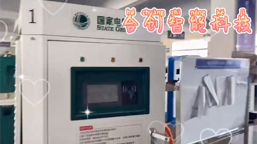 新能源汽车充电桩内部结构！