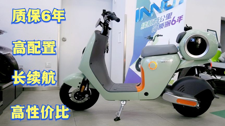 再谈绿源inno7新国标,长续航高配置高性价比,原配磷酸铁锂电池