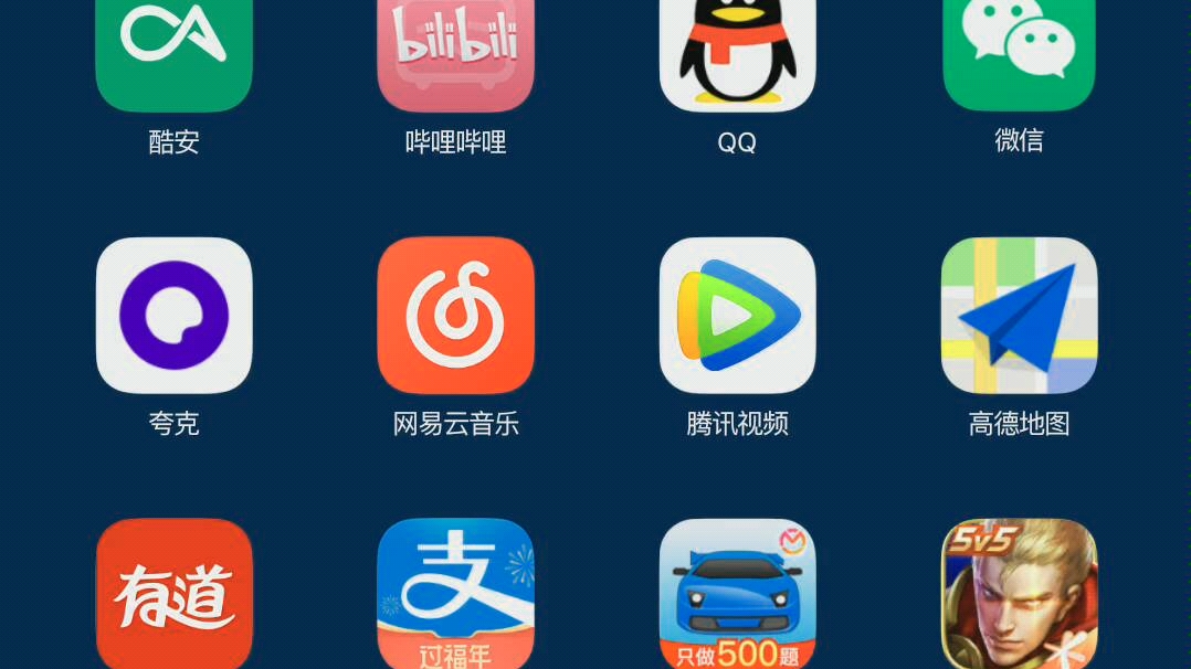微信可转账到QQ,熊孩子可以用父母微信给自己打钱了