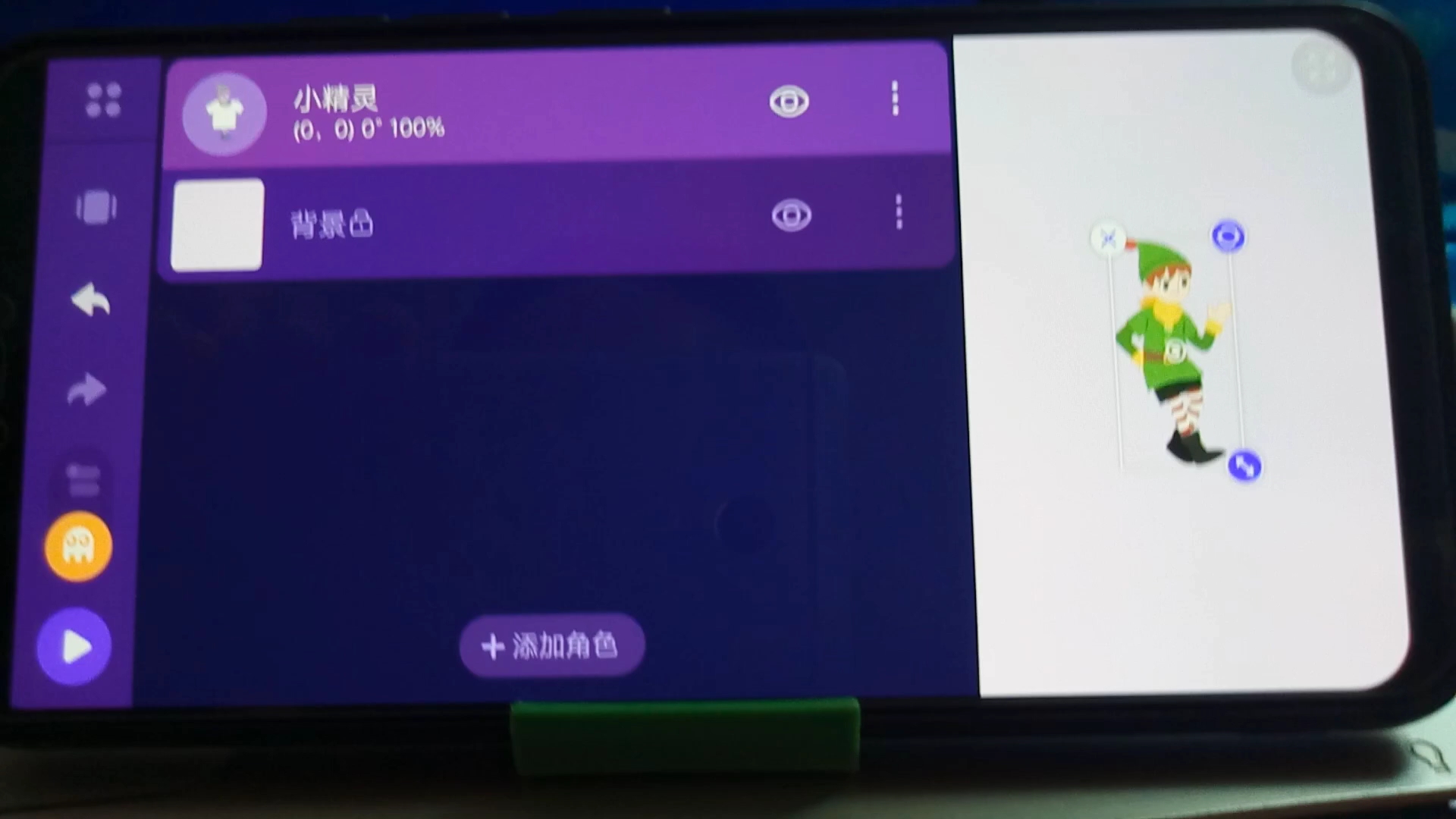 图形化编程/初次体验编程猫APP还是挺有意思的