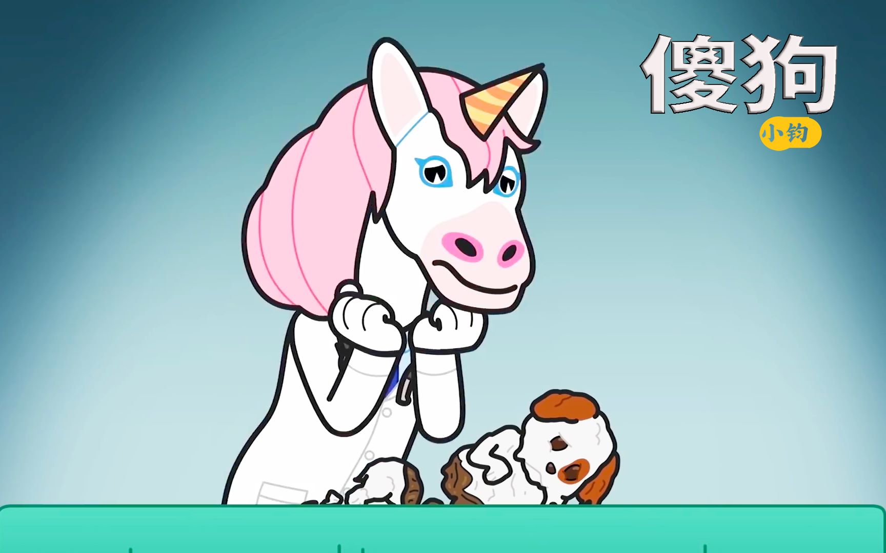 这只小狗傻了吗?竟和小狗谈恋爱,搞笑动画《傻狗》