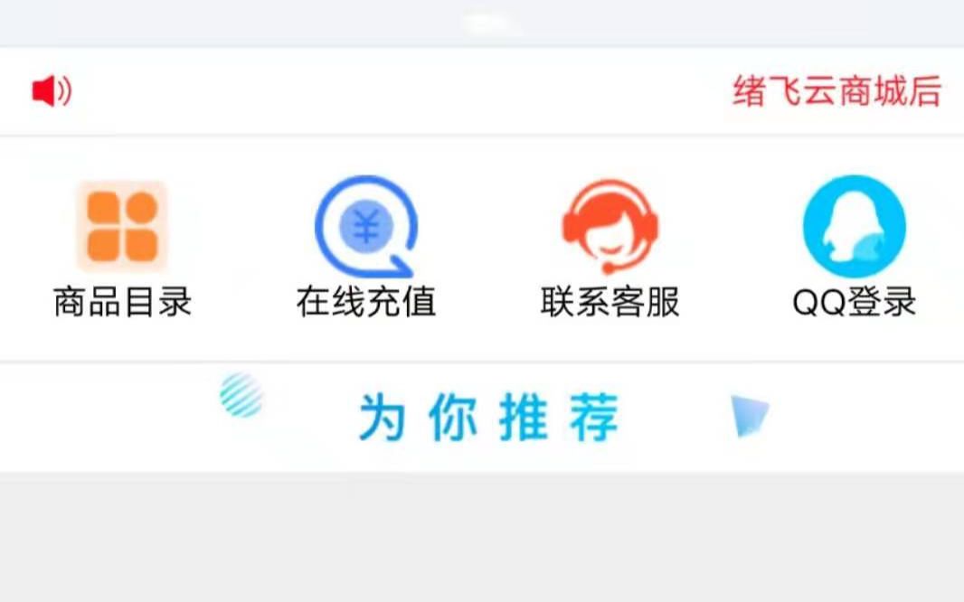 商城源码 教程要源码看我主页