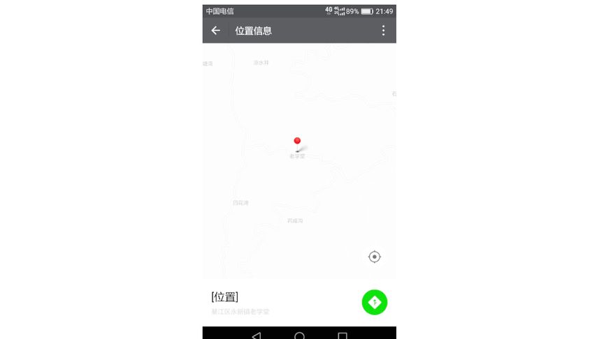 原来微信还隐藏定位功能,按下这个按键,清楚知道对方具体位置