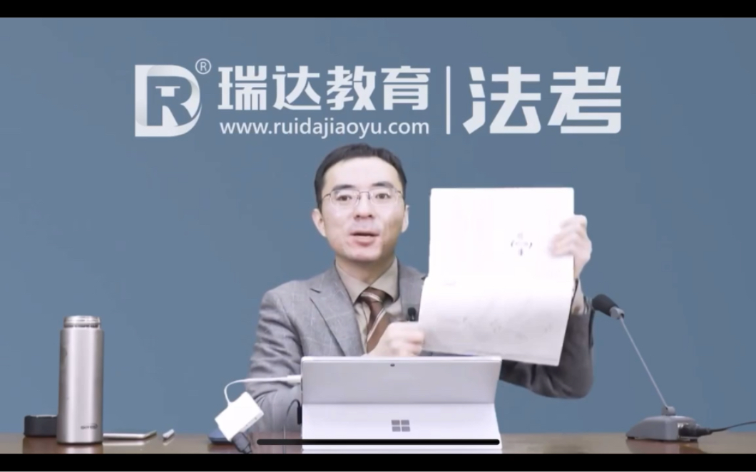 22商法刘安琪 公司法课程总结