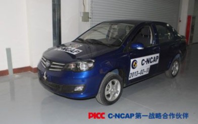2013 天津一汽夏利 威志V5 全面碰撞测试 c-ncap