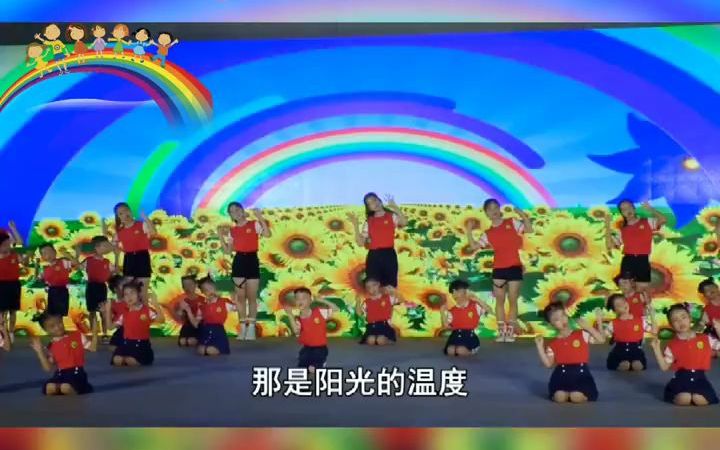 幼儿园亲子舞蹈丨《有你就幸福》幼儿园亲子舞蹈丨《有你就幸福》ߌ...