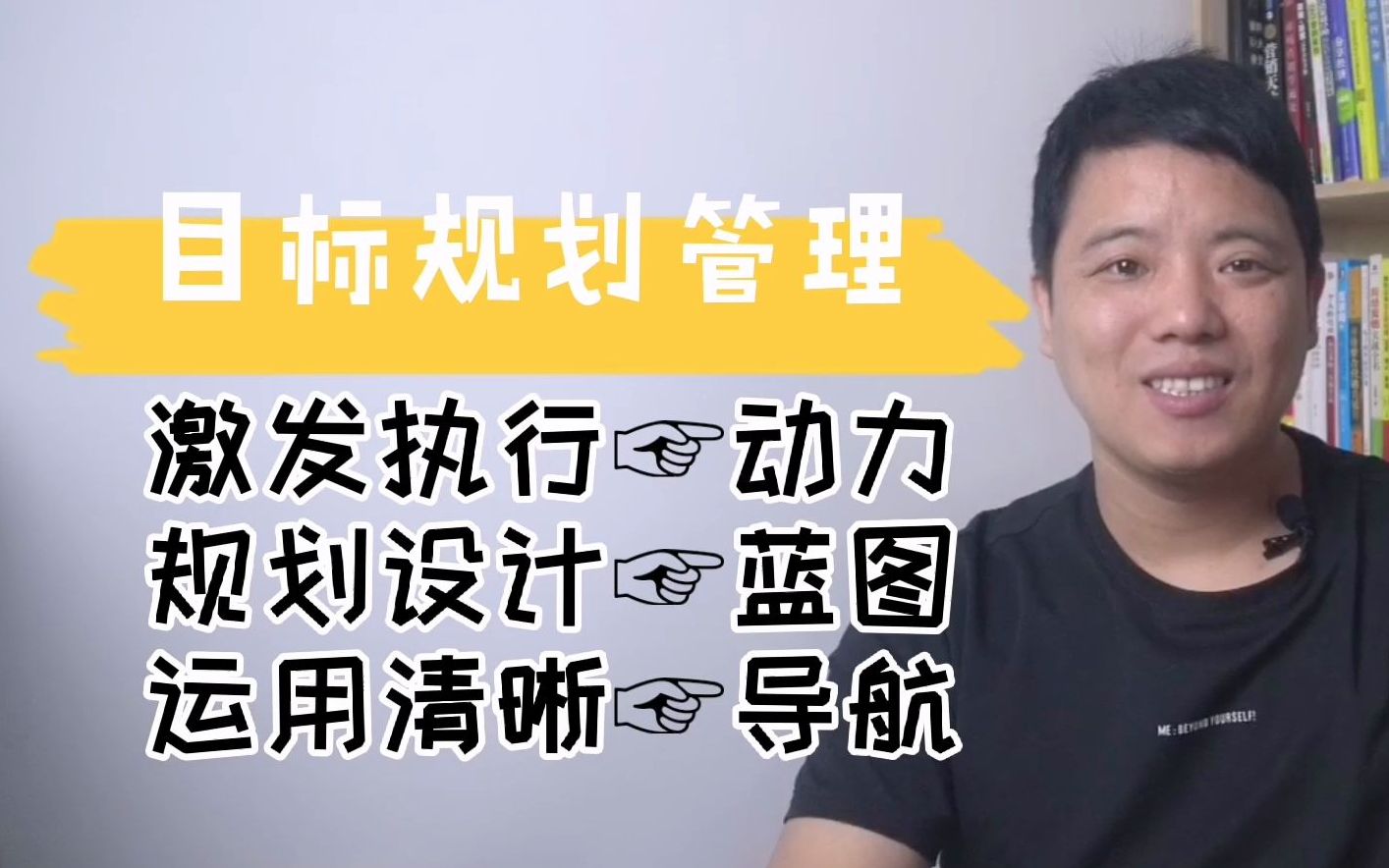 有清晰化的愿景目标,才能更好实施阶段目标,成为创业路上的导航