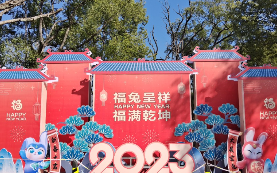 2023年度寒假“我和我身边的中华优秀传统文化”主题社会实践活动