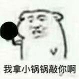 石头城堡a 