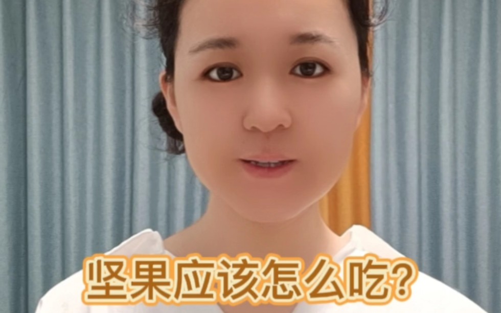 坚果应该怎么吃?关注我,科学减肥控糖不迷路