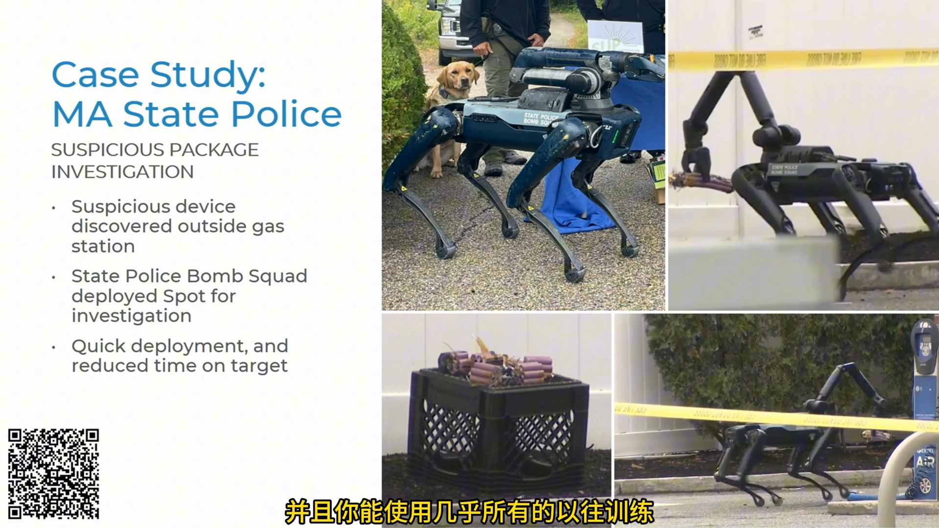 移动机器人从研究到现实的应用(波士顿动力)