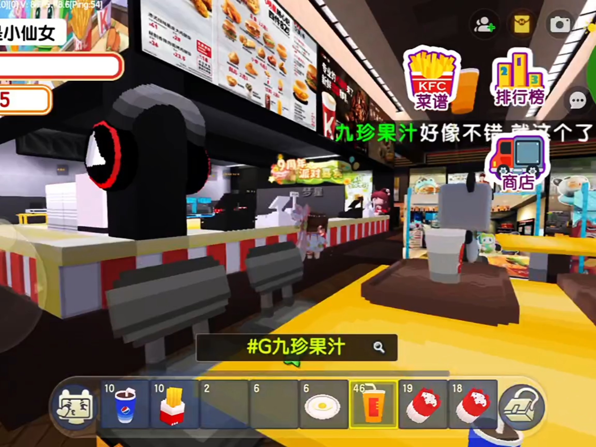 还记得迷你世界拥有璎落皮肤的老玩家吗?