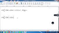 如何用Word打出特殊的数学符号(积分号、极限)