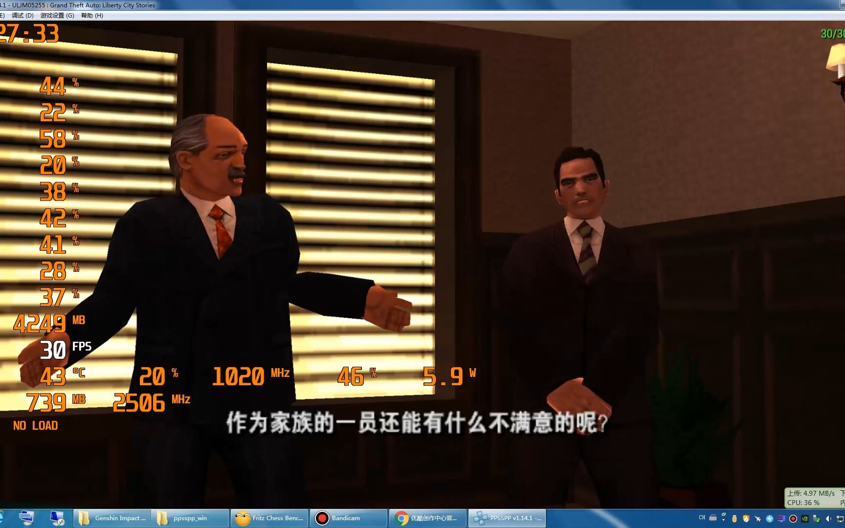 550包邮的兆芯KXU6780A大战PSP自由城的故事(750PPSSPP全程稳...