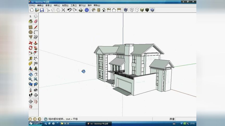 手把手教你草图大师SketchUp的使用入门到精通