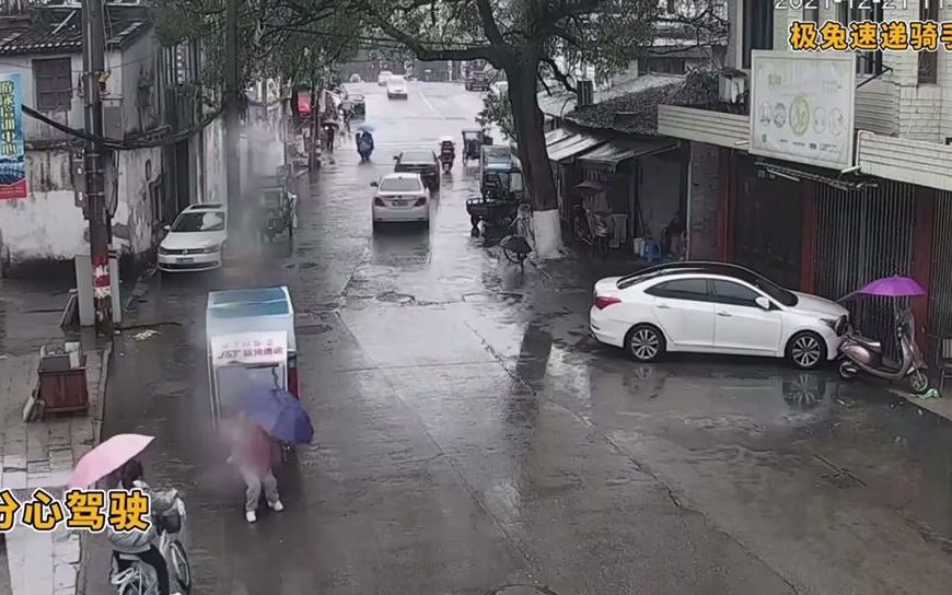 外卖快递交通事故警示
