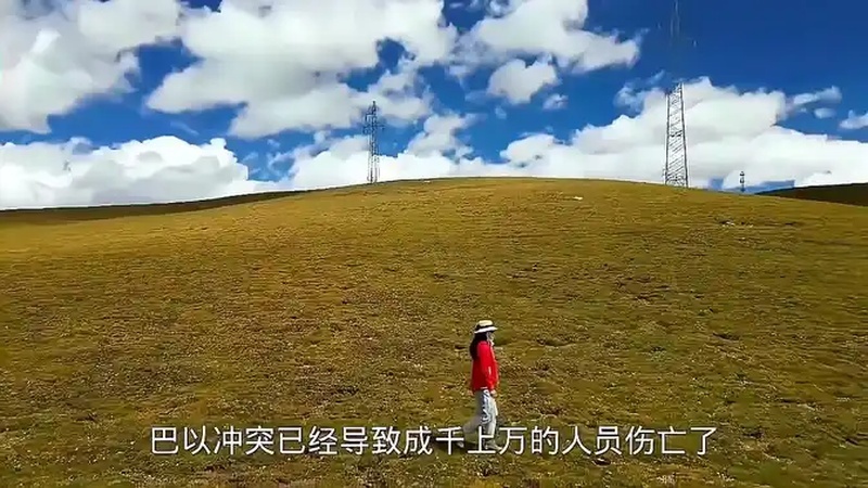 巴以冲突中,最为紧张的三个国家是哪几个