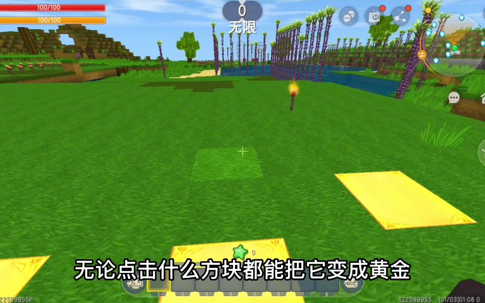 迷你世界:不同人制作红色太阳,新手请虚空兽帮忙,结果还是失败_哔哩...