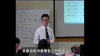 企业培训课程 创建企业人才培养的黄埔军校 培训视频教程讲座