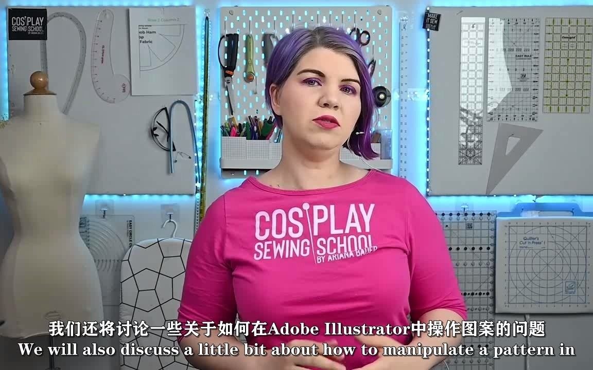 【中文字幕】AI绘制量身定做胸衣服饰插图样稿设计视频教程