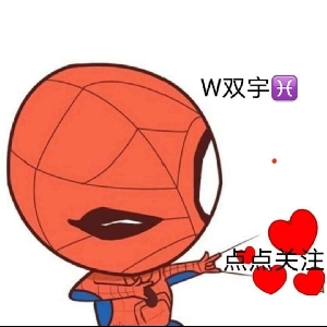 W双宇 