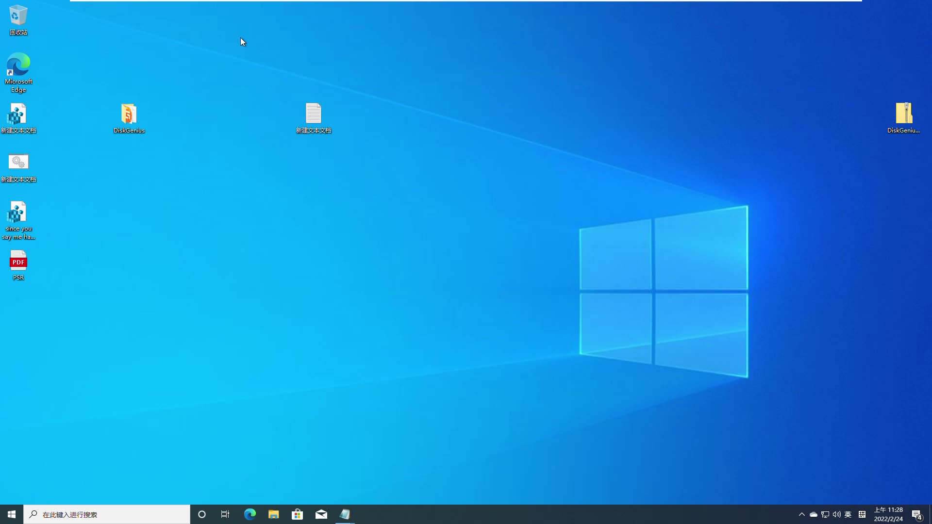 Windows10桌面图标大小怎么调 Windows10桌面图标大小的调整方法