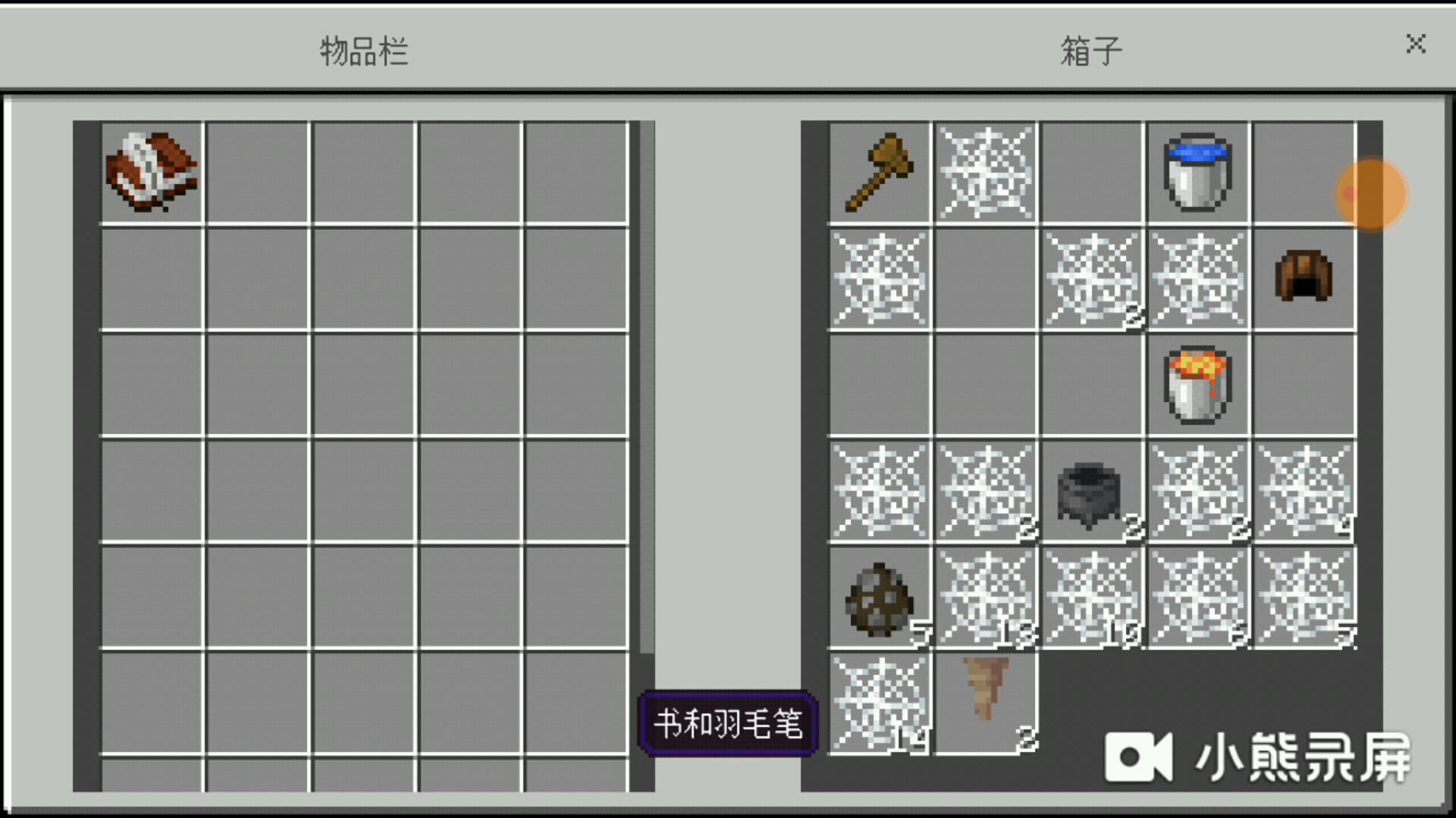 我的世界空岛生存