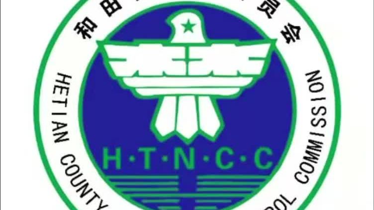 和田县禁毒办工作人员在街头进行禁毒宣传活动#新疆禁毒