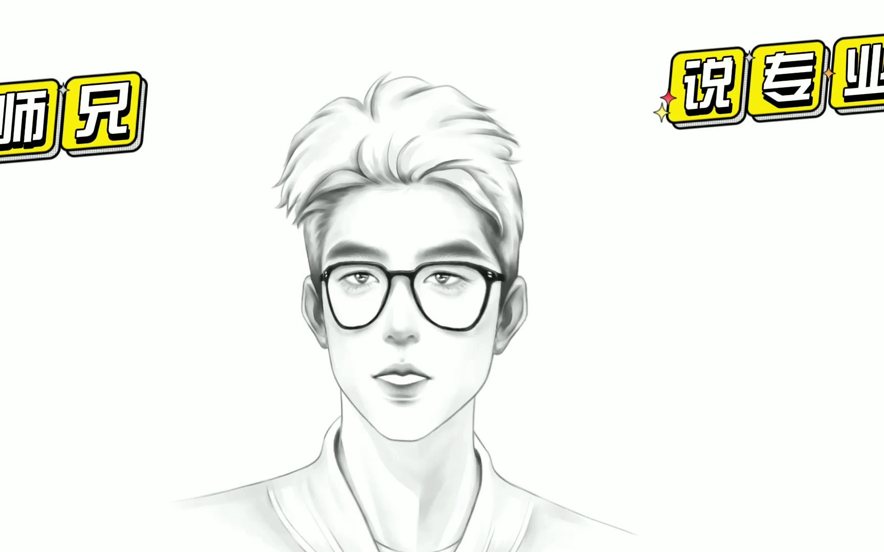 师兄说专业,普通家庭的孩子,不要选金融学专业!大学专业解读,高考志愿...