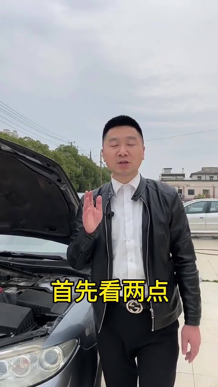 如何鉴别事故车汽车知识