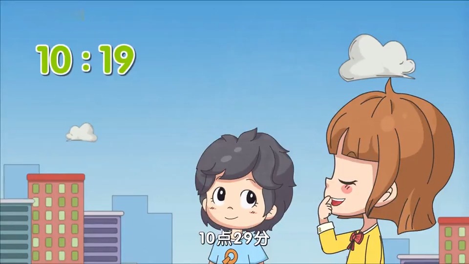 计算经过时间