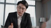 预防金融犯罪系列警示教育片之违法发放贷款罪2-一念之差