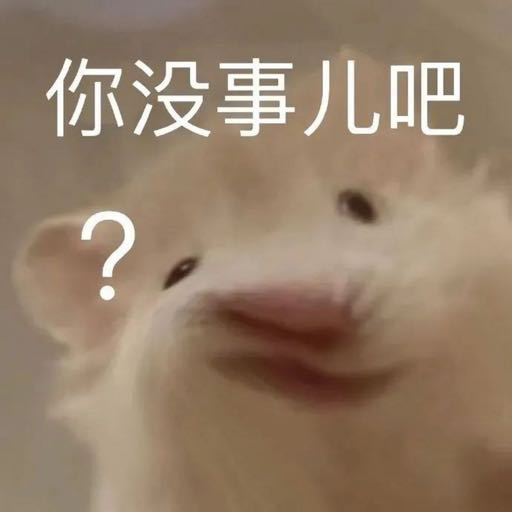 米粉没有开玩笑 