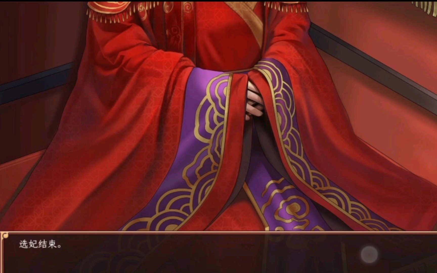 【单机|皇帝养成计划2】妃子名臣立绘再更新