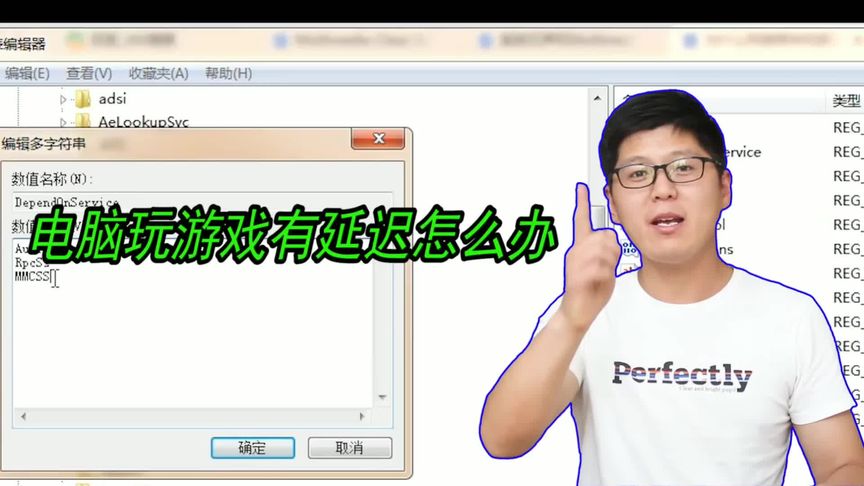 电脑玩游戏有延迟,这样设置能改善很多,让你轻松上王者