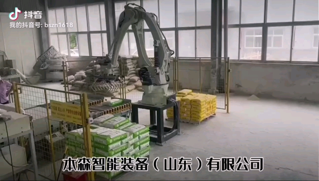 山东本森川崎机器人建材码垛项目,U形布局节省空间,节省人工。一次...
