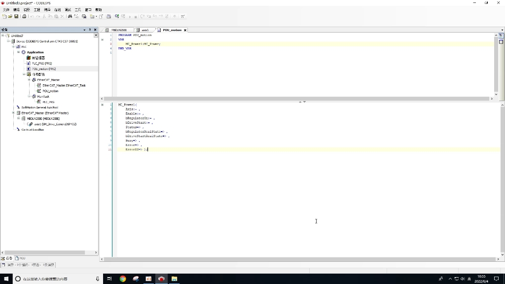 codesys运动控制功能仿真入门学习