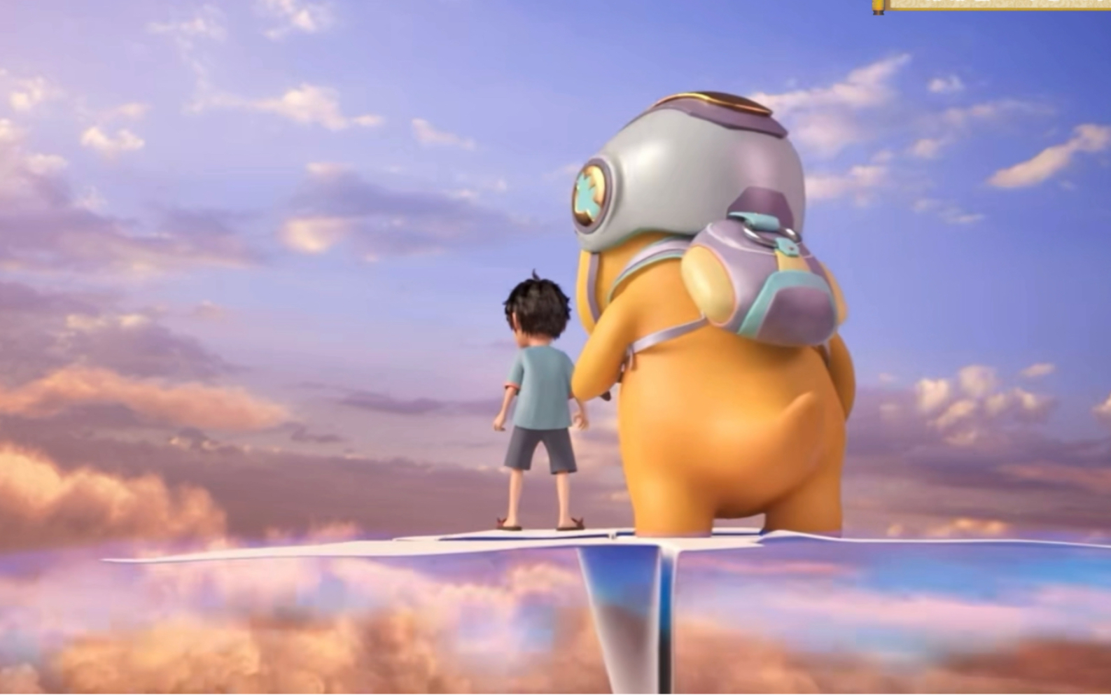 纸飞机之旅,奶龙和小七一起守护!